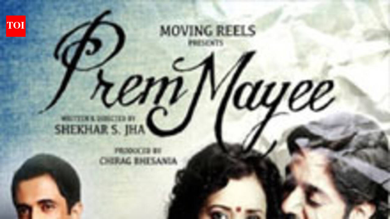Prem Mayee | The Times of India