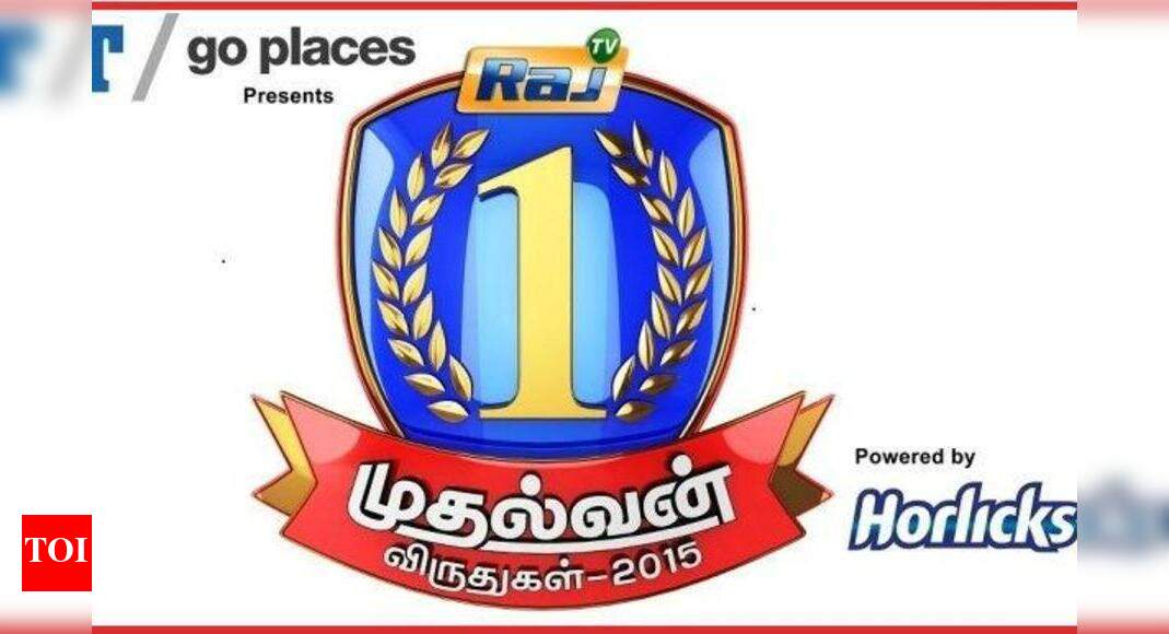 Raj TV recognizes the best in academics - Times of India