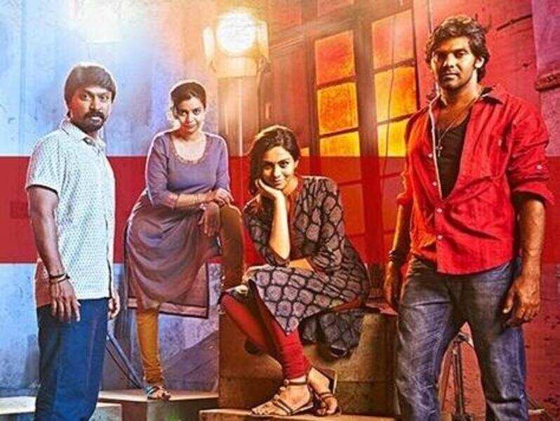 Yatchan trailer | Tamil Movie News - Times of India