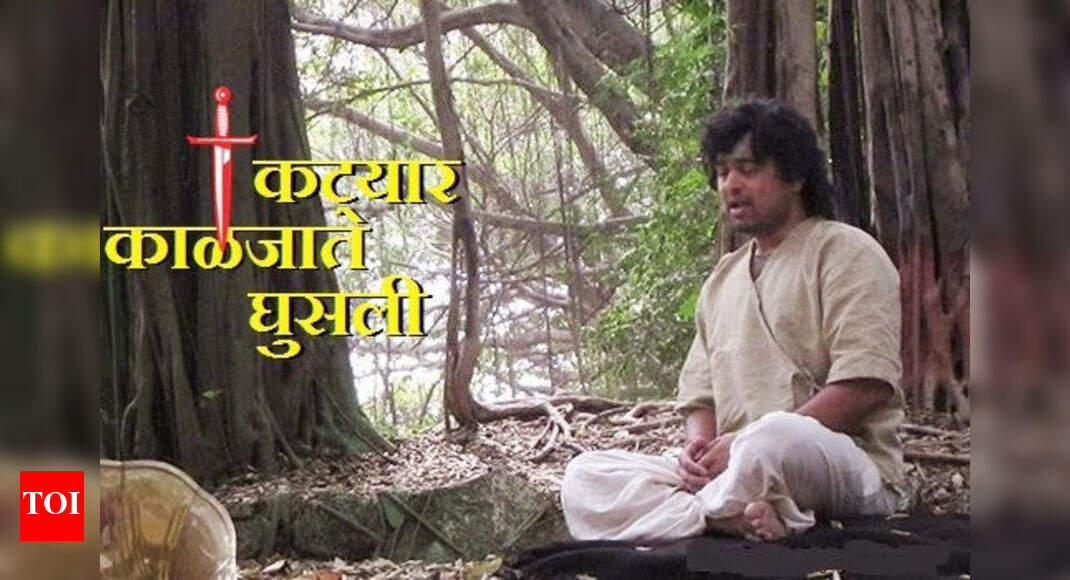 WATCH: Teaser of Katyar Kaljat Ghusli | Marathi Movie News - Times of India