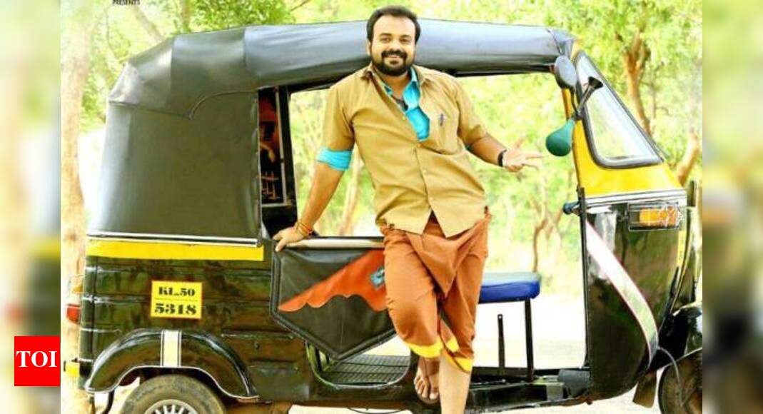 What is 'Jamna Pyari?' | Malayalam Movie News - Times of India