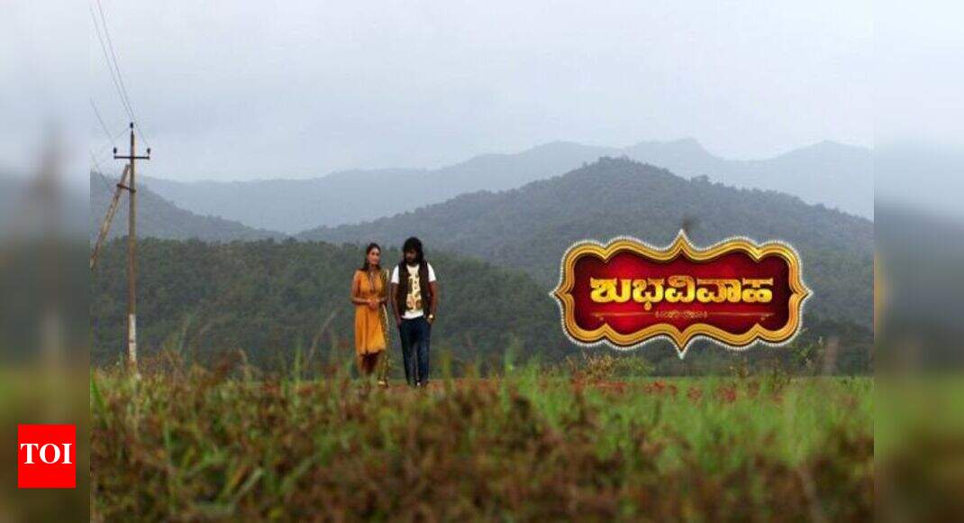 Shubhavivaha jaathre to be aired on Sunday - Times of India