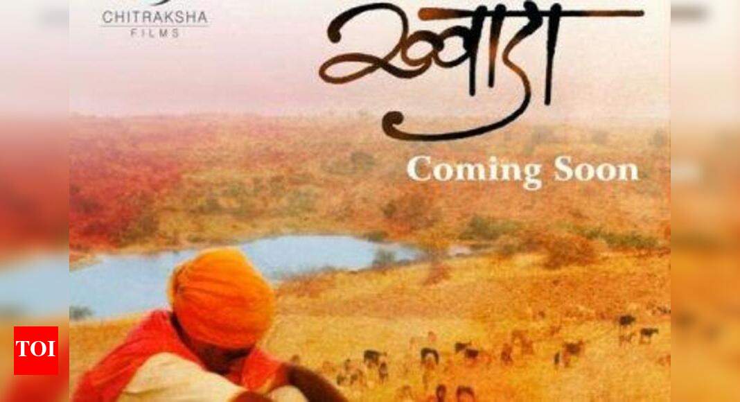 National Award winner Khwada gets release date | Marathi Movie News ...