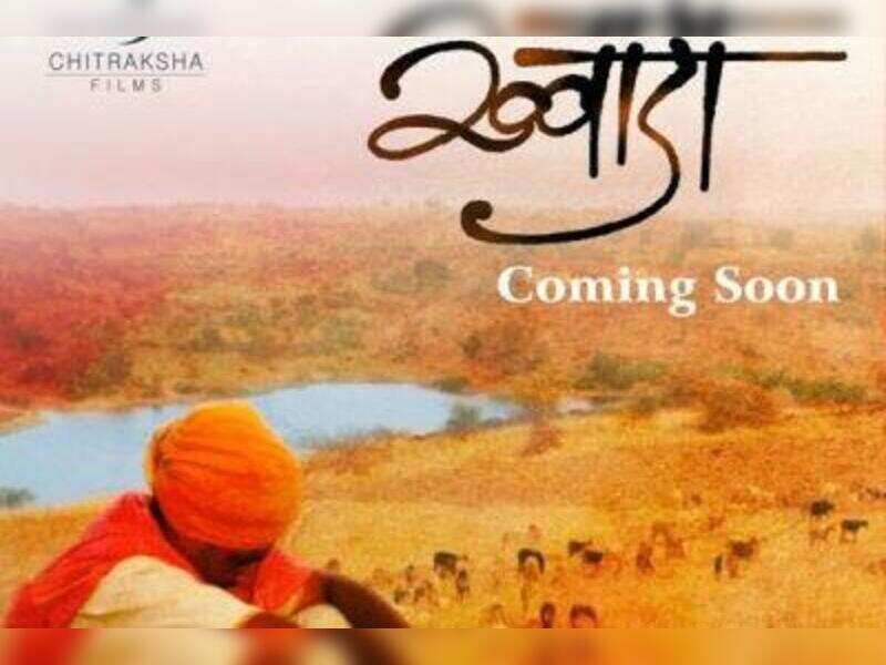 Shashank Shende: National Award winner Khwada gets release date ...