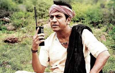 Trailer: Killing Veerappan | Kannada Movie News - Times of India