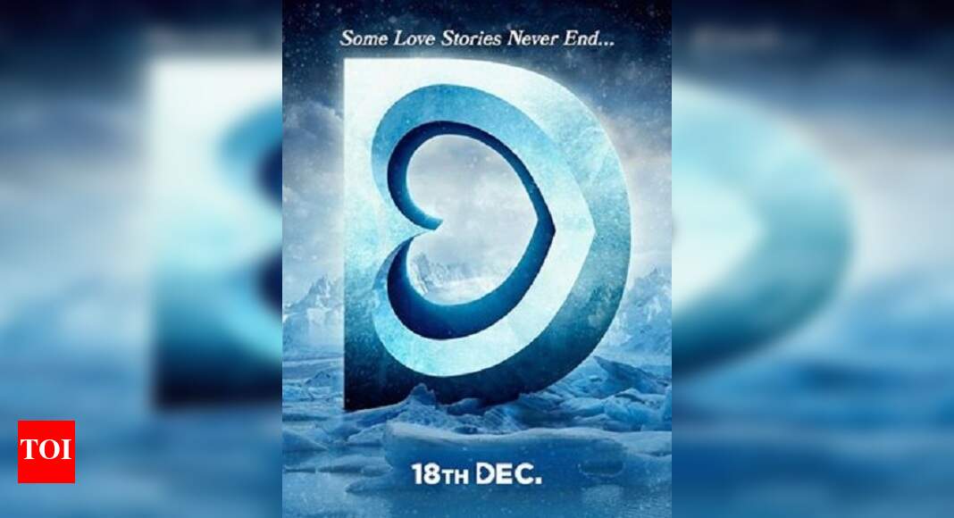 Shah Rukh Khan unveils 'Dilwale' teaser logo | Hindi Movie News - Times ...