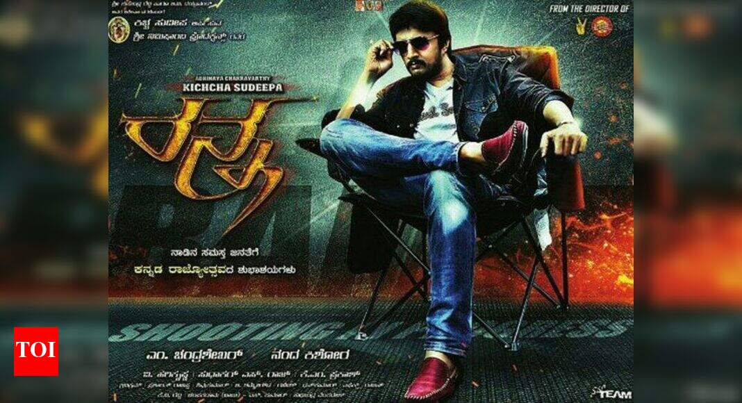Ranna television premiere today - Times of India