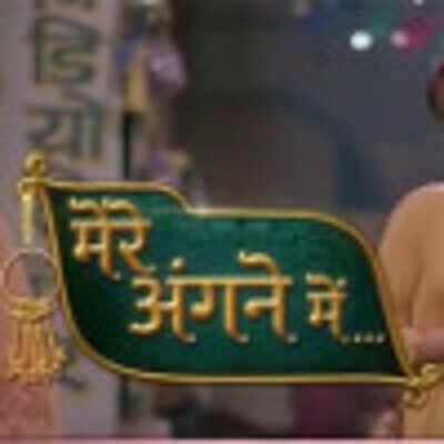 Mere Angne Mein - Times of India