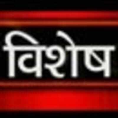 Vishesh - Times of India