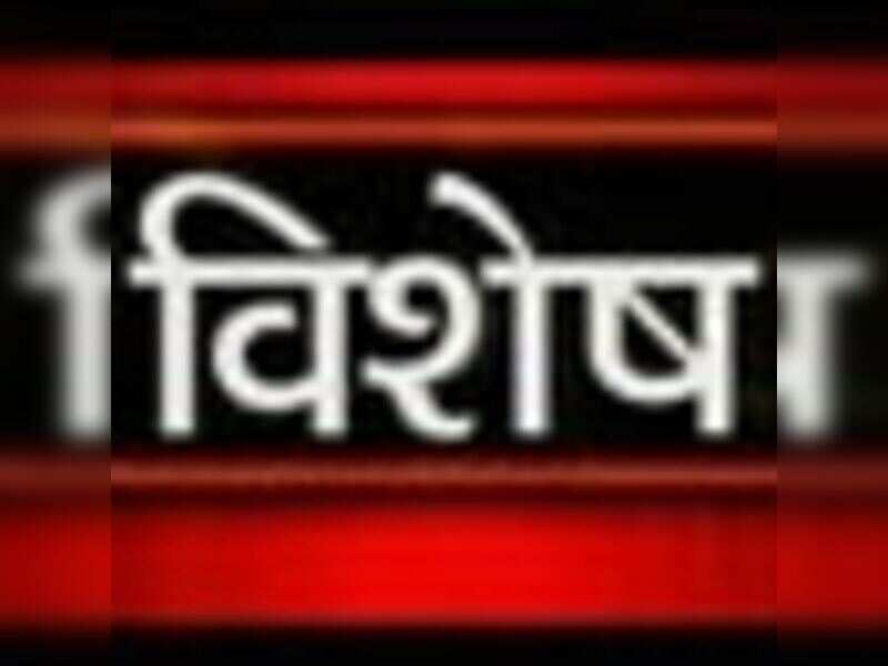 Vishesh - Times of India