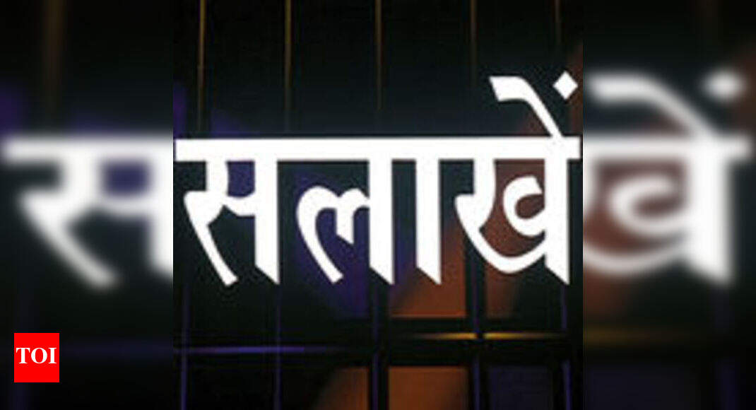 Salaakhein - Times of India