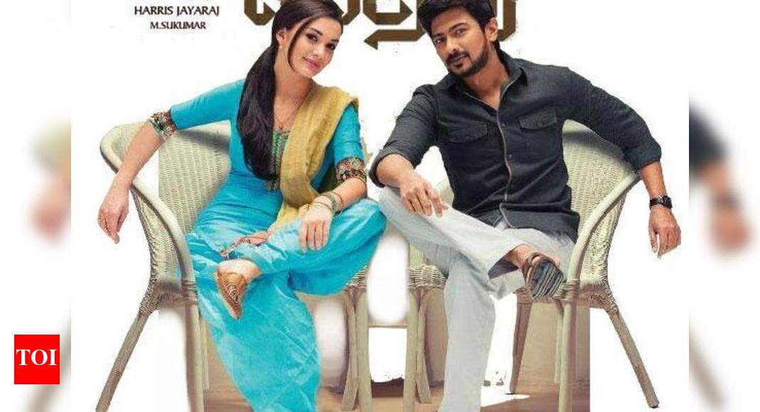 Udhayanidhi's 'Gethu' trailer | Tamil Movie News - Times of India