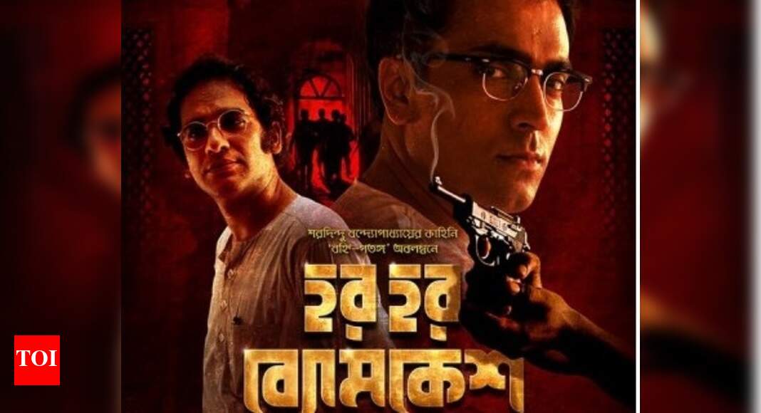Har Har Byomkesh actors share their experiences | Bengali Movie News ...
