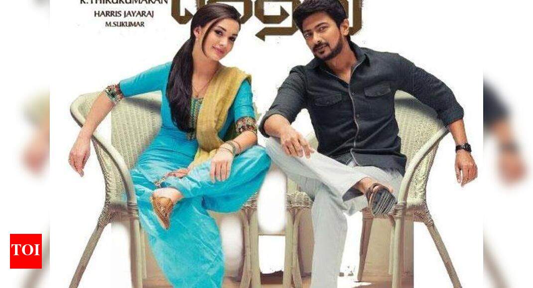 Gethu | Tamil Movie News - Times of India