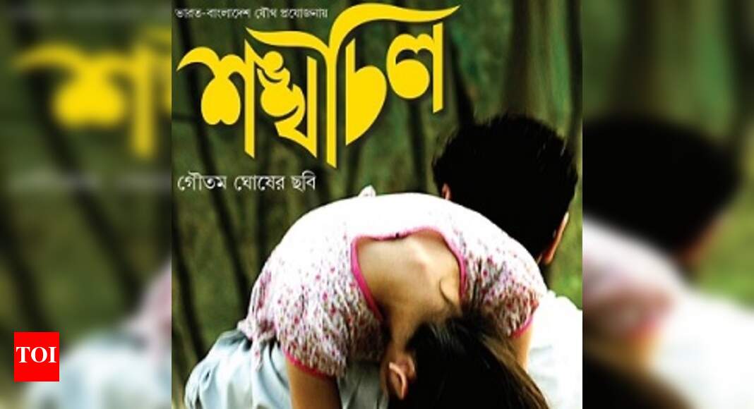 First look of Goutam Ghose's Shankhachil | Bengali Movie News - Times of India