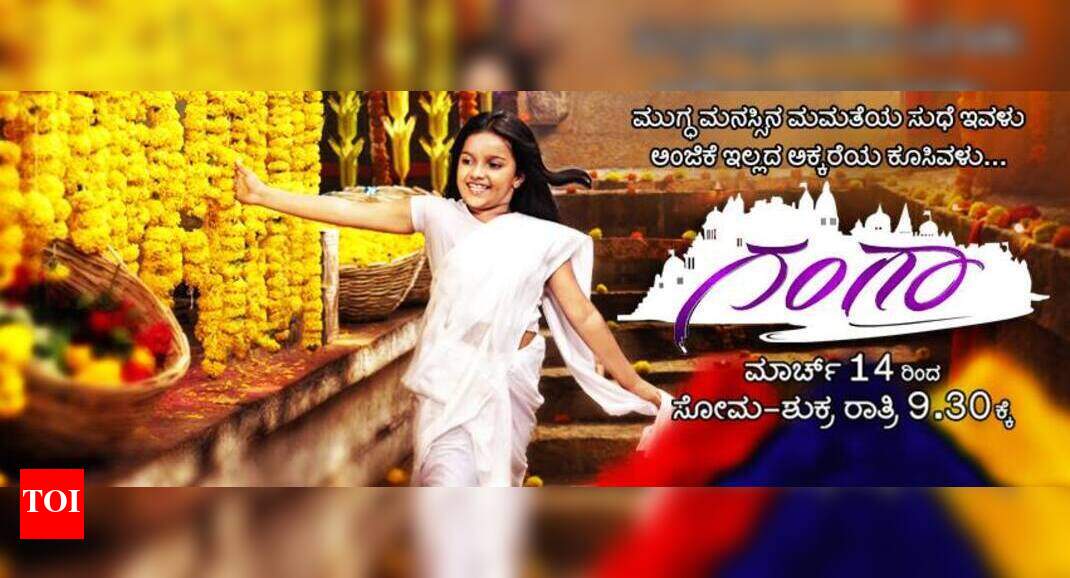 Watch Ganga serial from Monday - Times of India