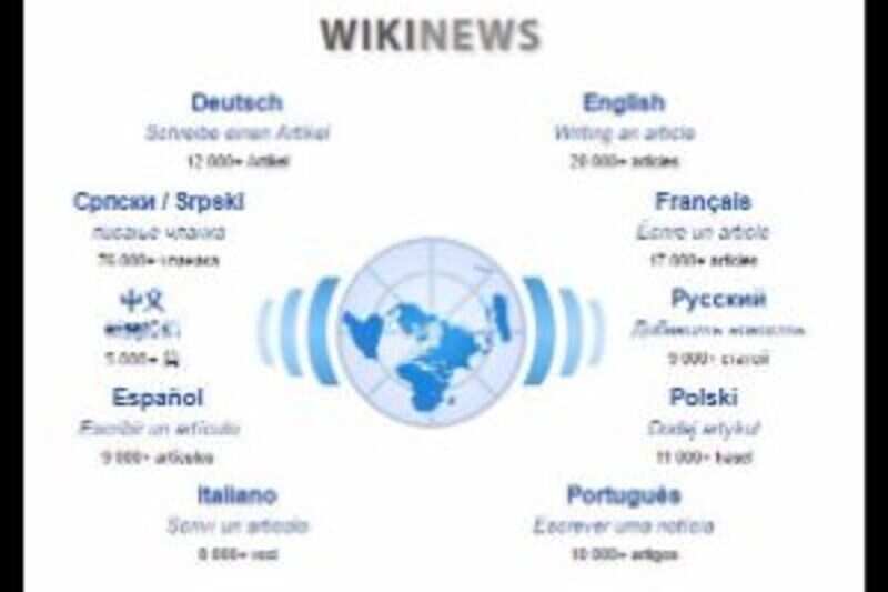 13 ways to make your Wikipedia experience better | Gadgets Now