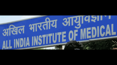 AIIMS fined Rs 25 lakh for medical negligence | Delhi News - Times of India