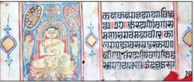 Mahavir Jayanti - Gujarat has most `golden' scriptures of Jainism ...