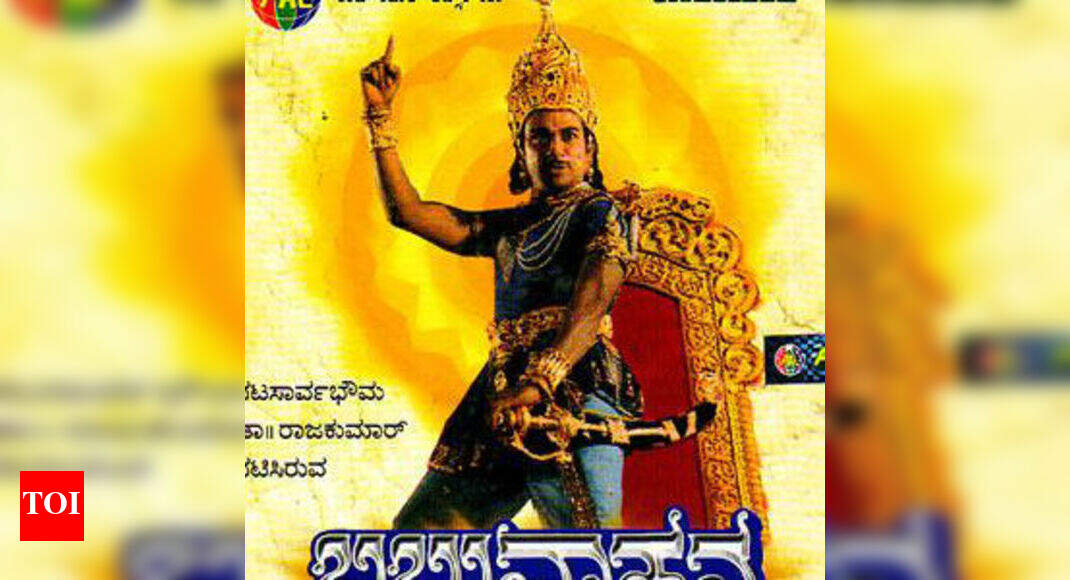 Dr Rajkumar back on the big screen | Kannada Movie News - Times of India