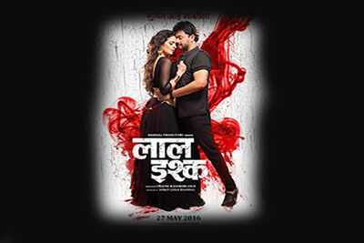 WATCH: Trailer of Laal Ishq | Marathi Movie News - Times of India