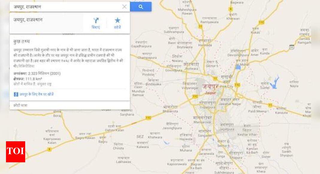 Google India may soon need license for its Maps - Times of India