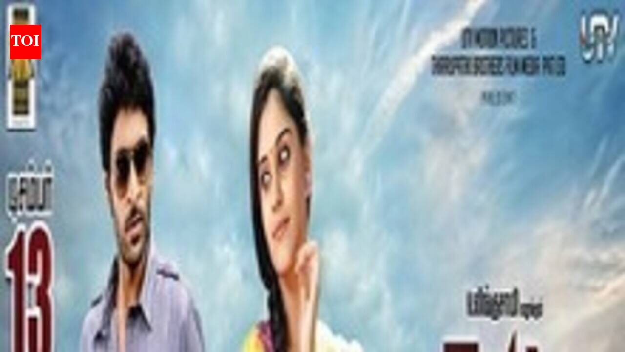 Ivan Vera Maathiri | The Times of India