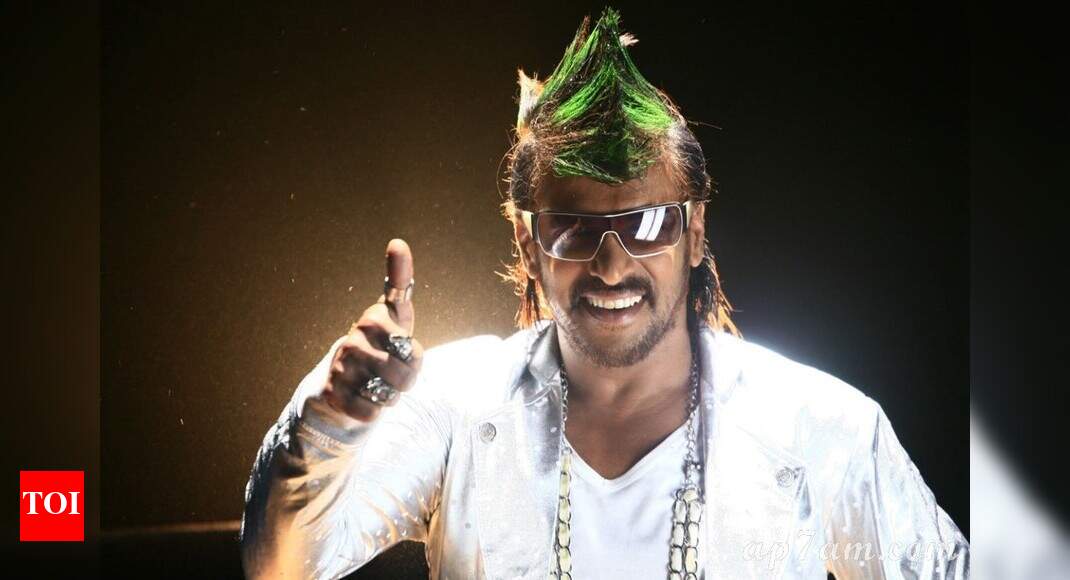 Upendra's next titled Matte Hutti Baa, Inti Prema | Kannada Movie News ...