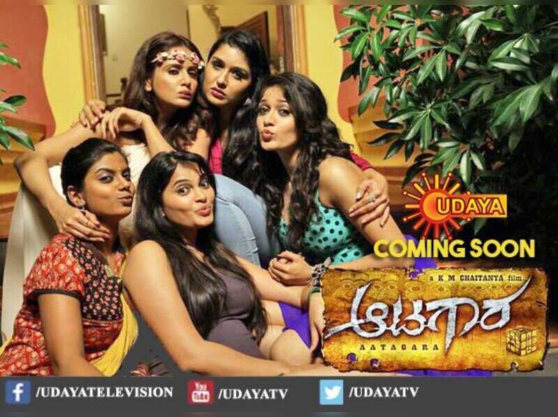 Udaya Channel: Aatagara television premiere on Udaya tv - Times of India