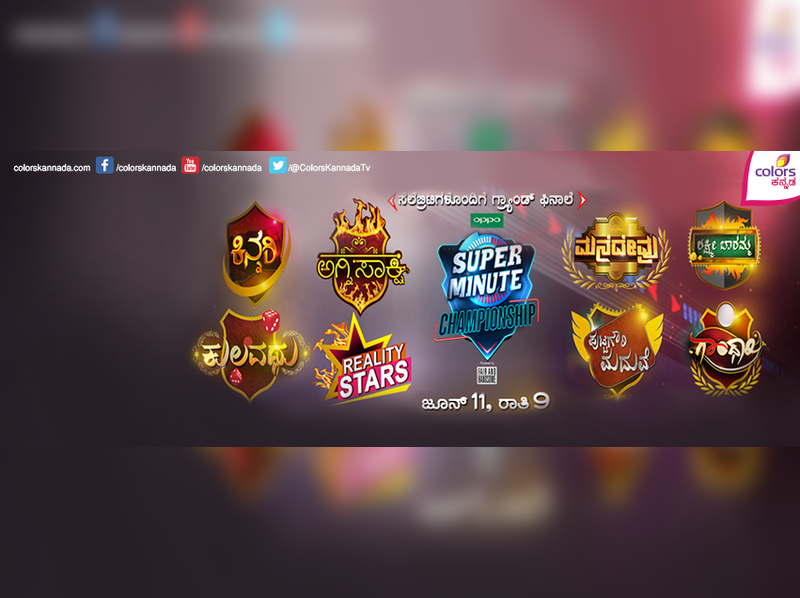 Super Minute 2: Super Minute 2 grand finale on June 11 - Times of India