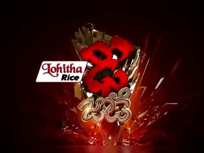 Dhee Jodi takes off! - Times of India