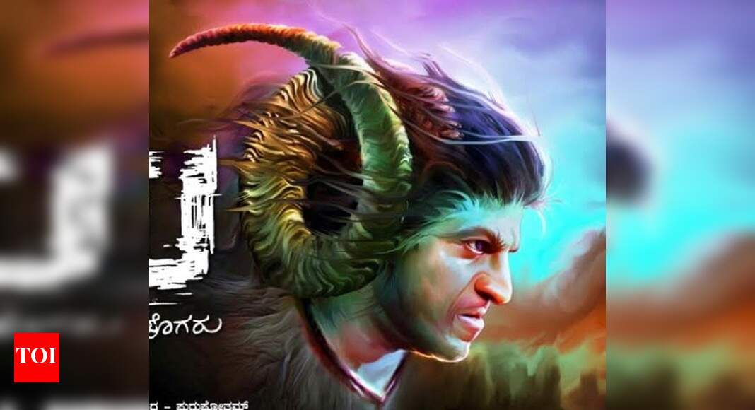 Shivarajkumar is now Tagaru | Kannada Movie News - Times of India