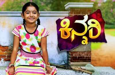 Kinnari serial santhe in Bagalkot - Times of India