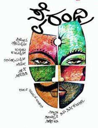 Play highlights bias in society, fight against injustice | Bhopal News ...