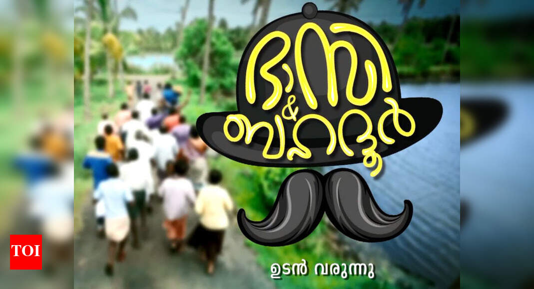 'Bhasi and Bahadoor'‬ on Mazhavil Manorama - Times of India