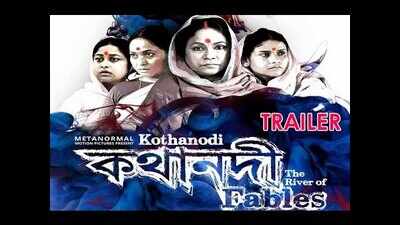 National Award-winning 'Kothanodi' awaits September release | Guwahati ...