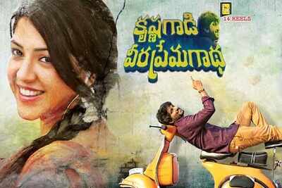 Nani's song 'Nuvvante Na Navvu' crosses 4 million views | Telugu Movie ...