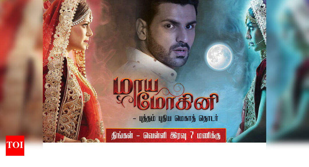 Maya Mohini to be aired on Star Vijay - Times of India