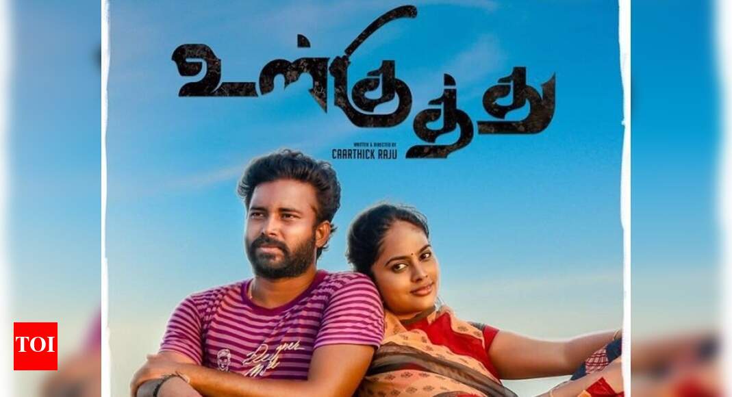Watch: 'Ulkuthu' trailer starring Dinesh Ravi | Tamil Movie News ...