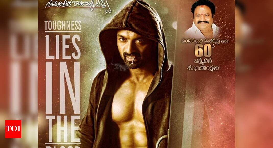 Watch: ‘Ism’ teaser starring Nandamuri Kalyanram | Telugu Movie News ...