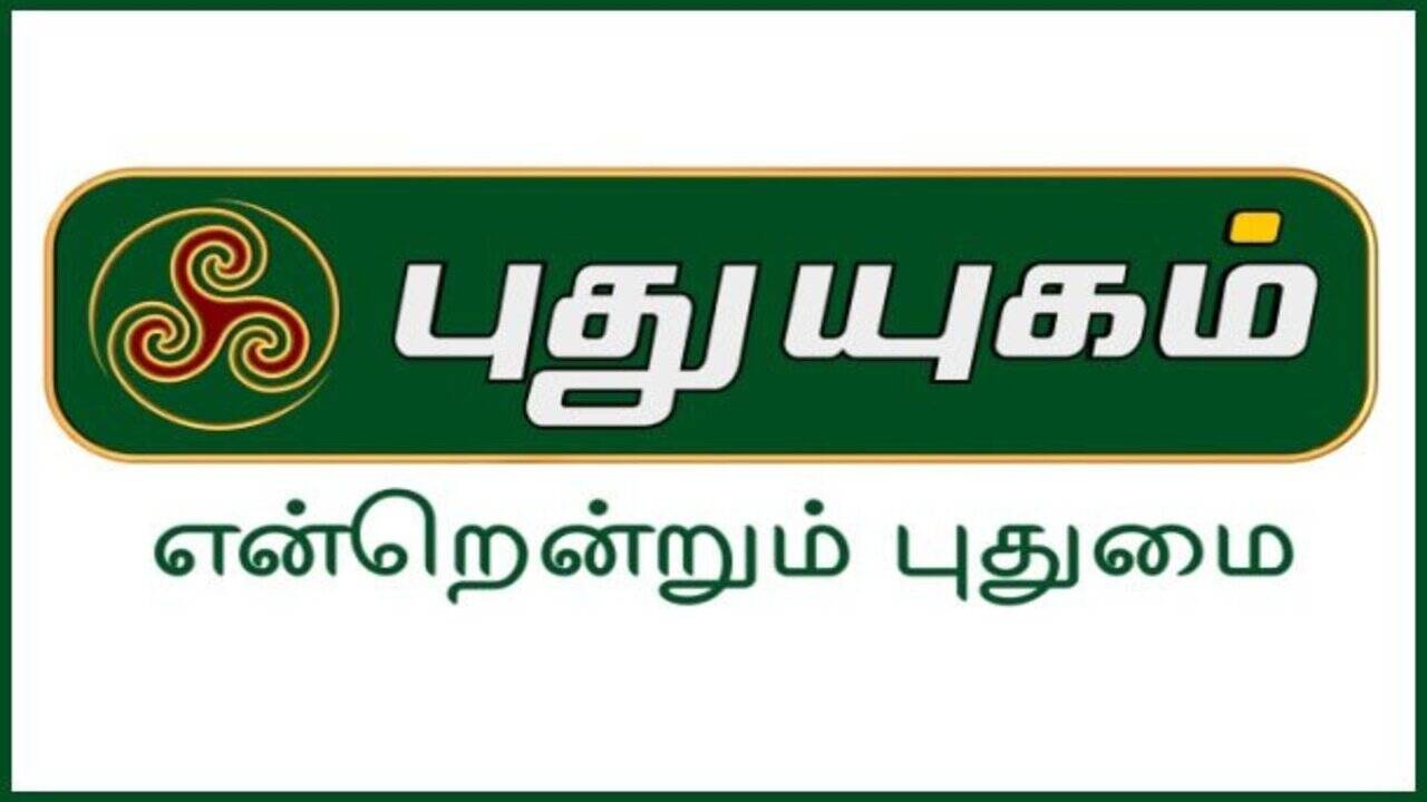 Tamilan Tv Logo