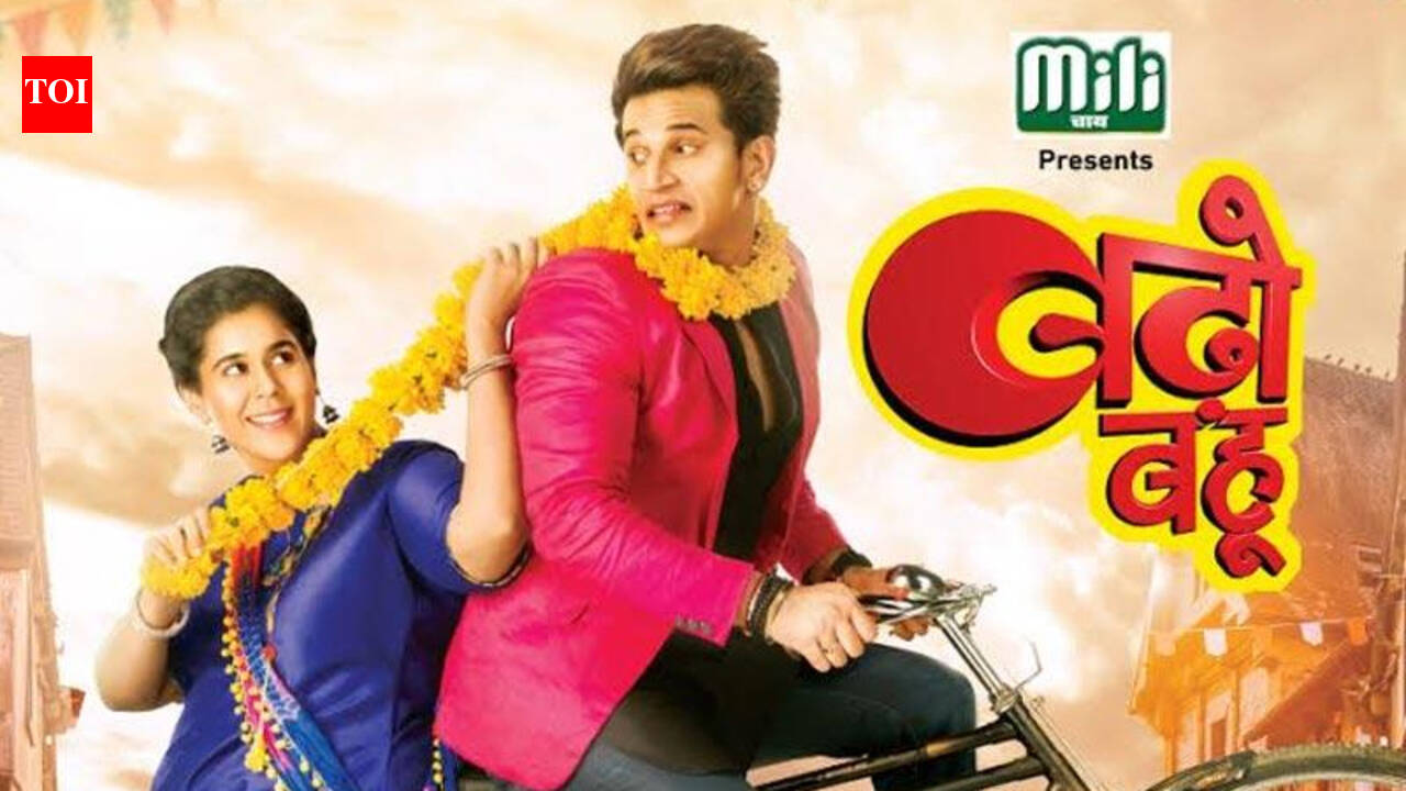 Badho Bahu: 5 Reasons that make the show worth watching