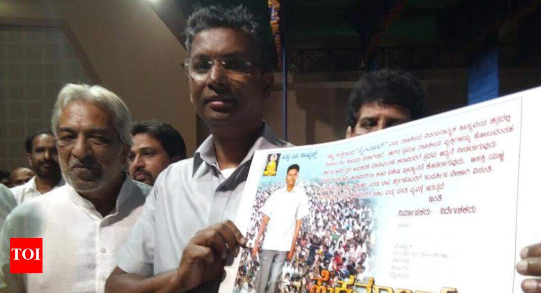 'High Command' movie triggers debate in political circles | Hubballi ...