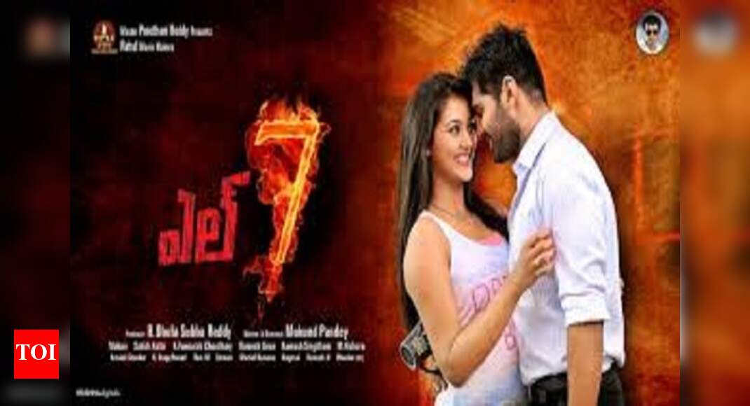 L7 | Telugu Movie News - Times of India
