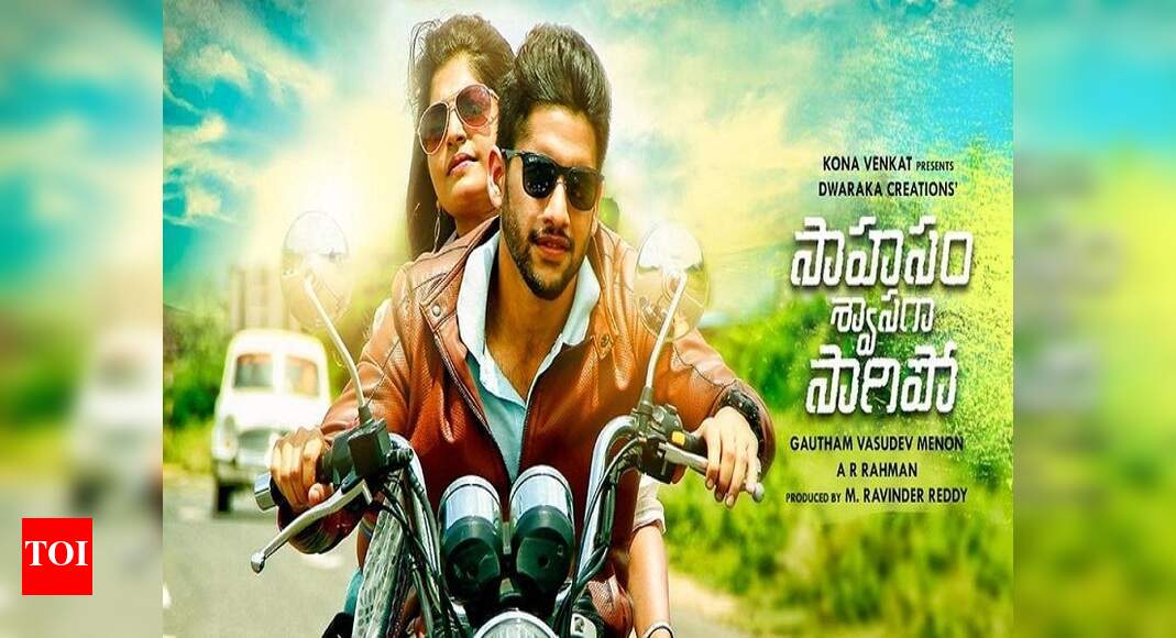 Sahasam Swasaga Sagipo gets a release date | Telugu Movie News - The ...