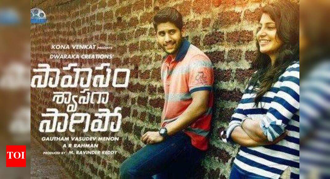 Saahasam Swasaga Sagipo | Telugu Movie News - Times of India