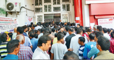 Postal Deparment: Postal deparment collects 53 crore old notes ...