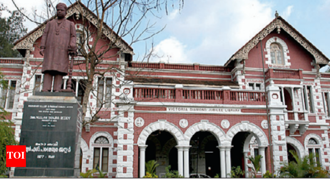 integrated library system: Thiruvananthapuram library opens a new page ...