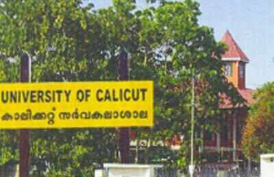 Calicut University to set up Digital Centre for Students Services ...