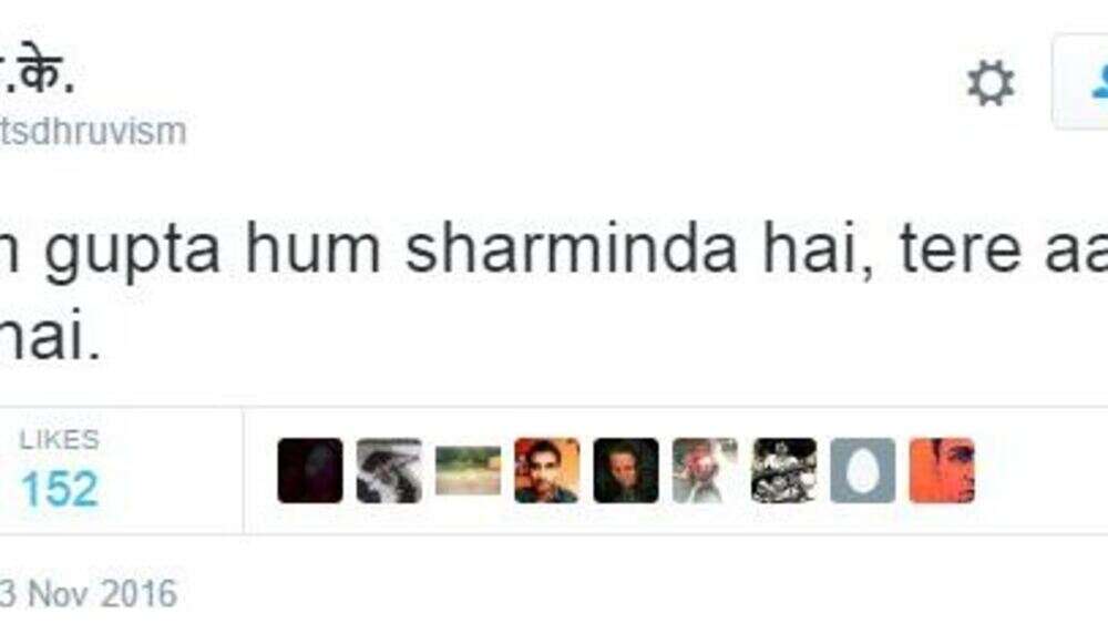 15 hilarious memes from 'Sonam Gupta Bewafa Hai' trend | The Times of India